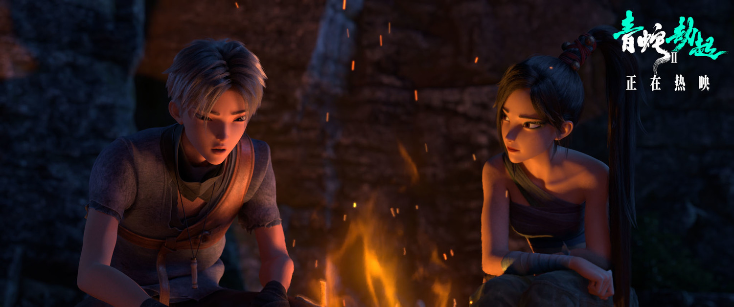 Green Snake (animation movie, 2021)