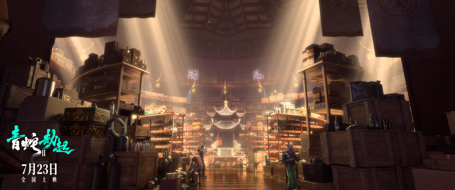 Green Snake (animation movie, 2021)