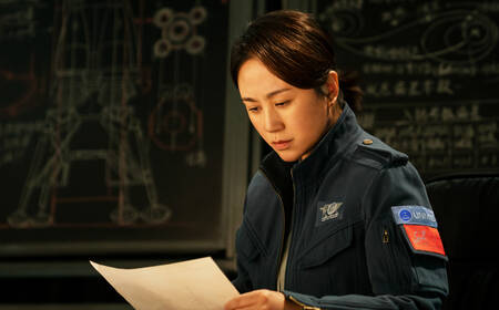 Moon Man (movie, 2022)