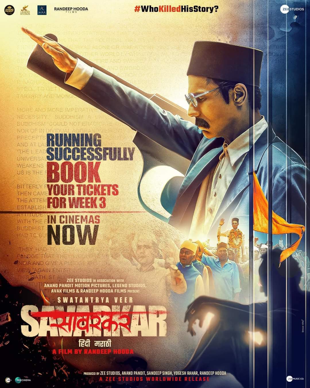 Swatantrya Veer Savarkar (movie, 2024)