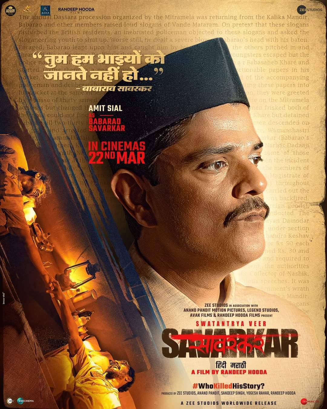 Swatantrya Veer Savarkar (movie, 2024)