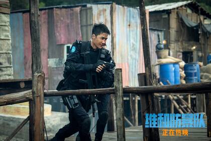 Formed Police Unit (movie, 2024)