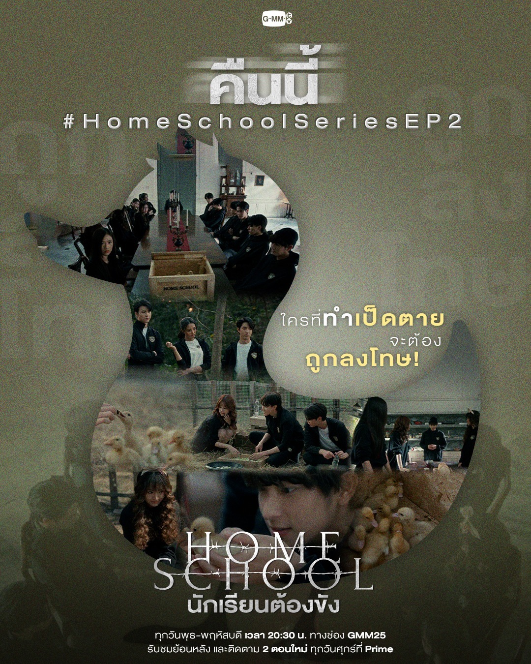 Rachanun Mahawan - actress - biography, photo, best movies and TV shows