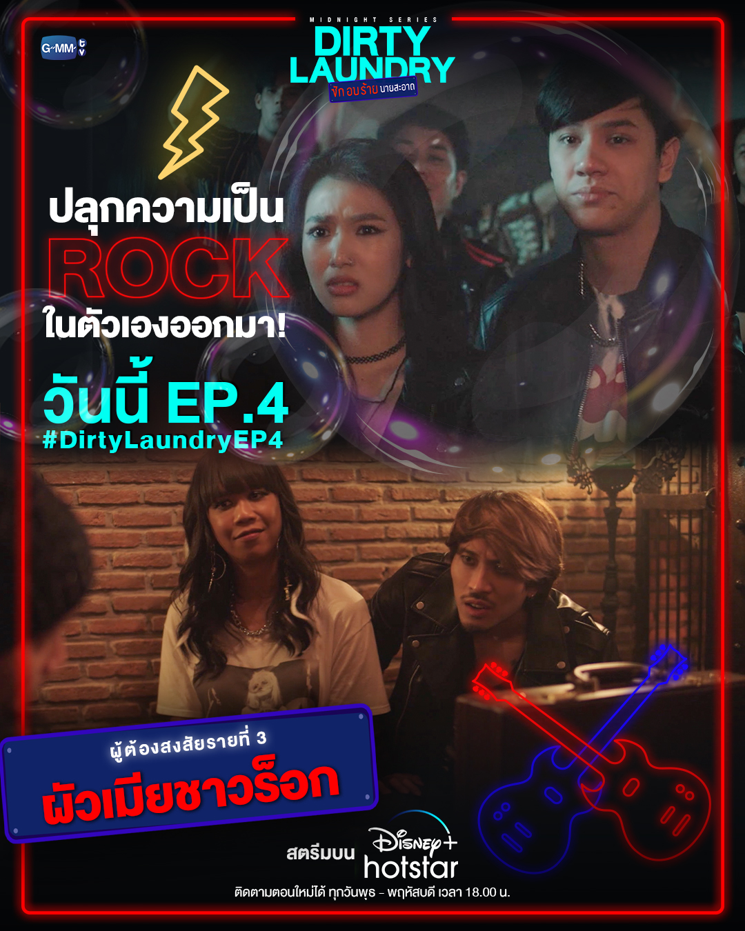 Rachanun Mahawan - actress - biography, photo, best movies and TV shows