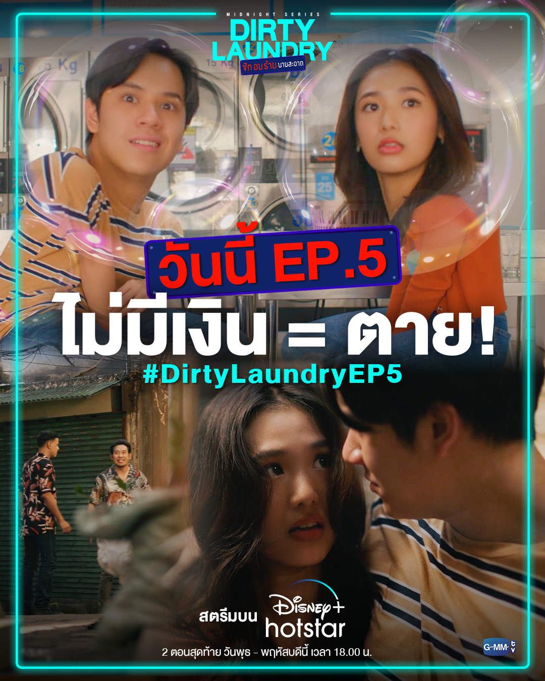 Rachanun Mahawan - actress - biography, photo, best movies and TV shows