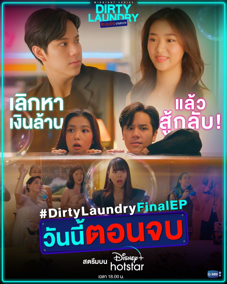 Rachanun Mahawan - actress - biography, photo, best movies and TV shows