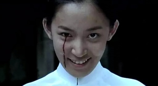 R-Point (movie, 2004)