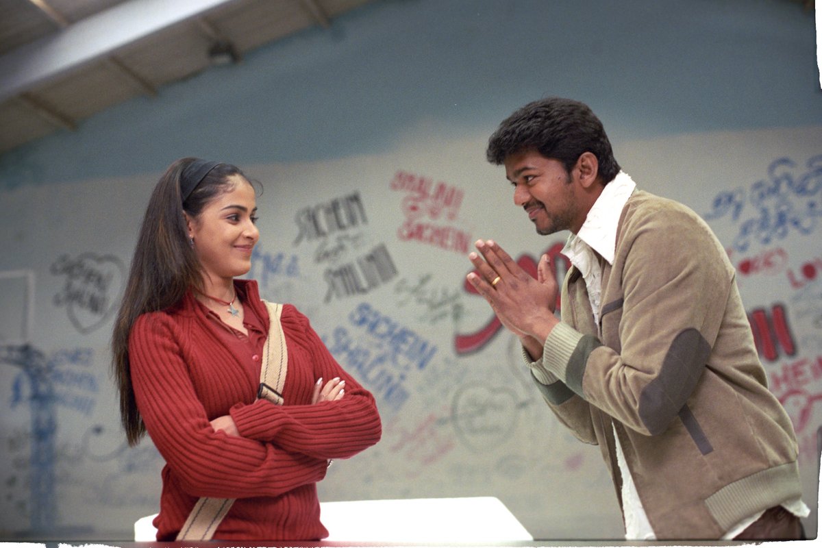 Sachien (movie, 2005)