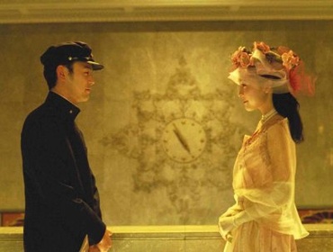 Spring Snow (movie, 2005)