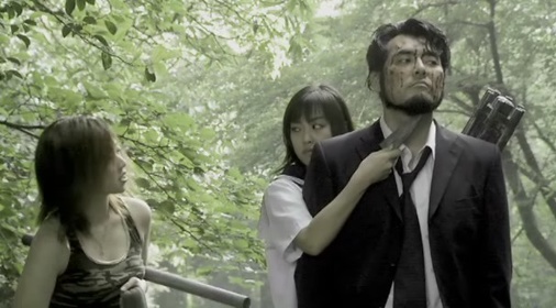 The Machine Girl (movie, 2008)