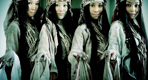 Painted Skin (movie, 2008)