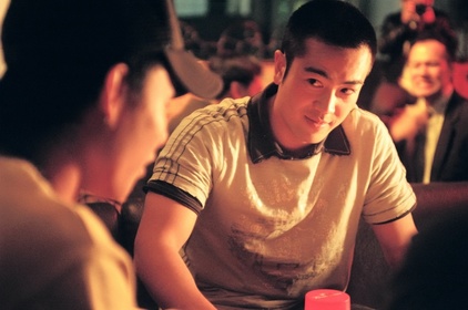 City Without Baseball (movie, 2008)