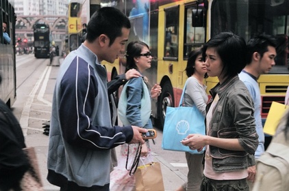 City Without Baseball (movie, 2008)