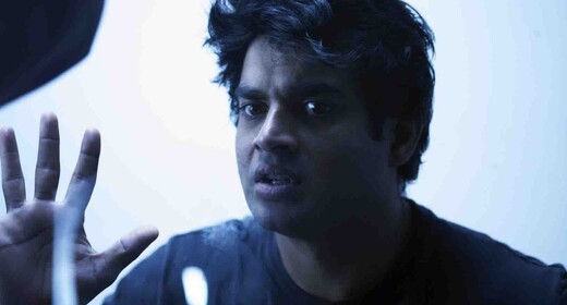 Yavarum Nalam (movie, 2009)