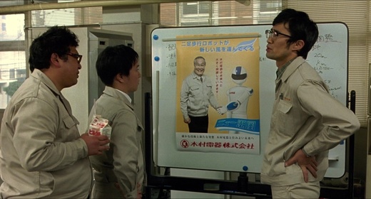 Screenshots - Robo-G