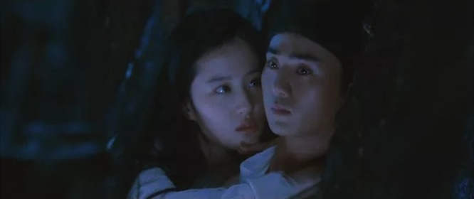 Screenshots - A Chinese Ghost Story