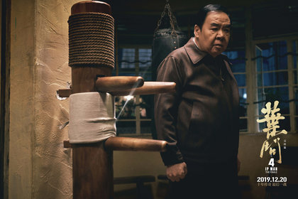 Stills - Ip Man 4: The Finale