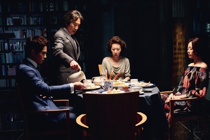 The Taste of Money (movie, 2012)