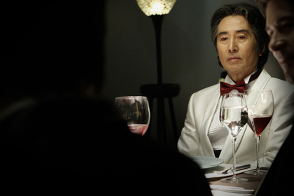 The Taste of Money (movie, 2012)