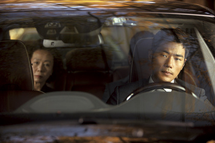 The Taste of Money (movie, 2012)