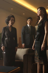 The Taste of Money (movie, 2012)