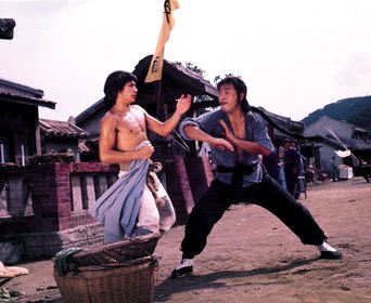 Five Shaolin Masters (movie, 1974)