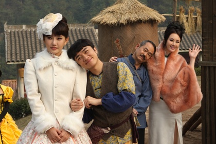 Princess and Seven Kung Fu Masters (movie, 2013)