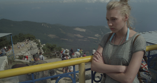 Name Me (movie, 2014)