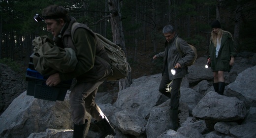 Name Me (movie, 2014)