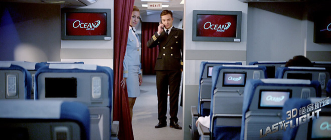 Screenshots - Flight from Hell