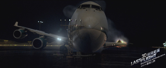 Screenshots - Flight from Hell