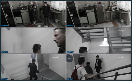 The Incident (movie, 2014)