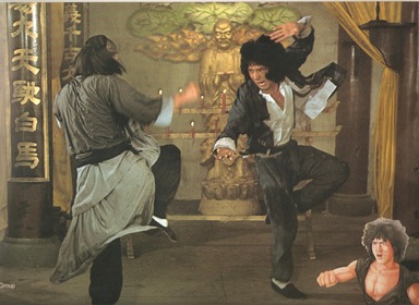 Dragon Lord (movie, 1981)