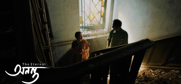 Скриншоты - Ananta (The Eternal)