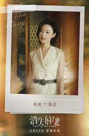 Ni Ni - actress - biography, photo, best movies and TV shows