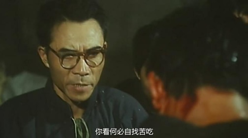 Man Behind the Sun (movie, 1988)