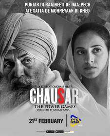 Stills - Chausar: The Power Games