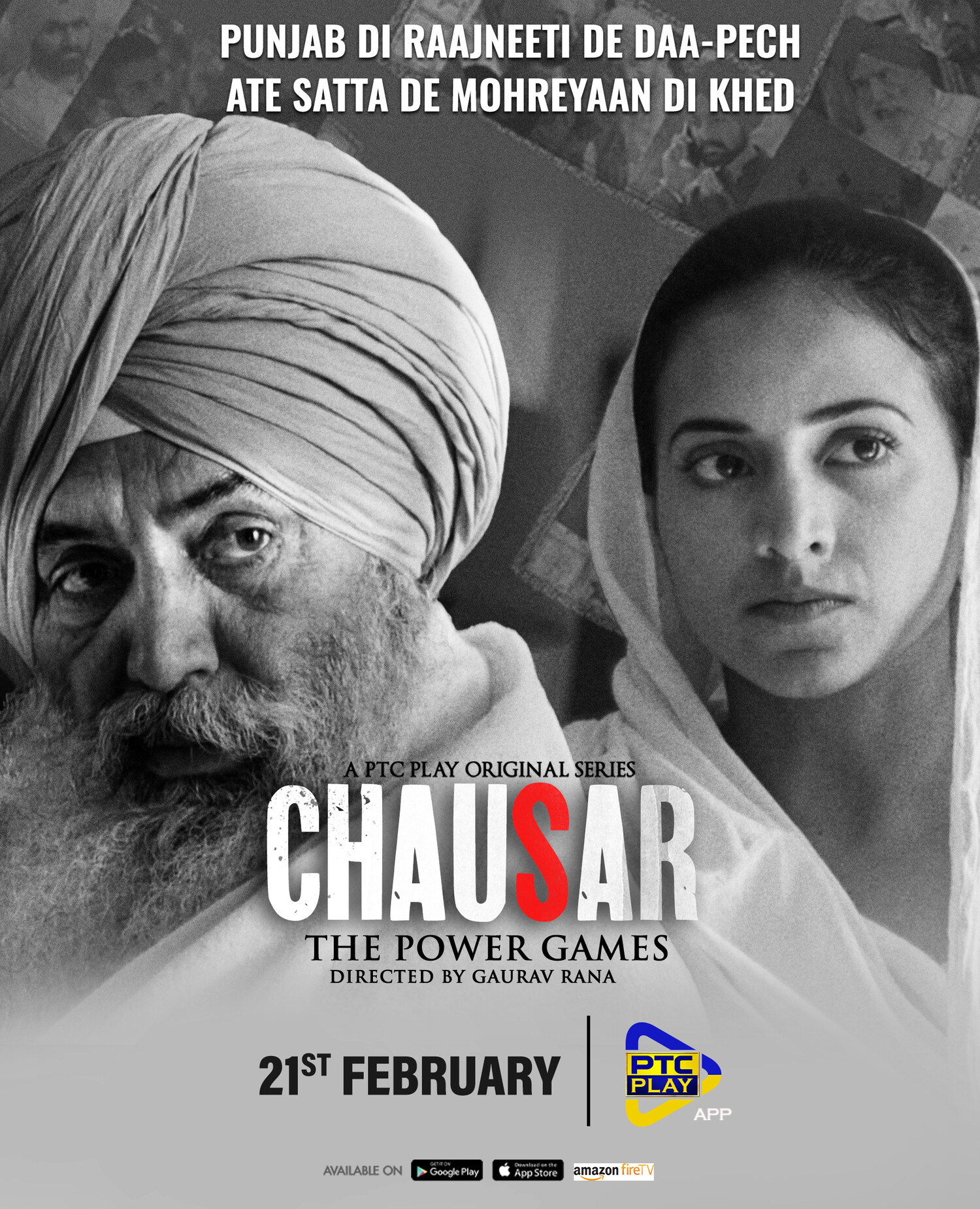 Stills - Chausar: The Power Games