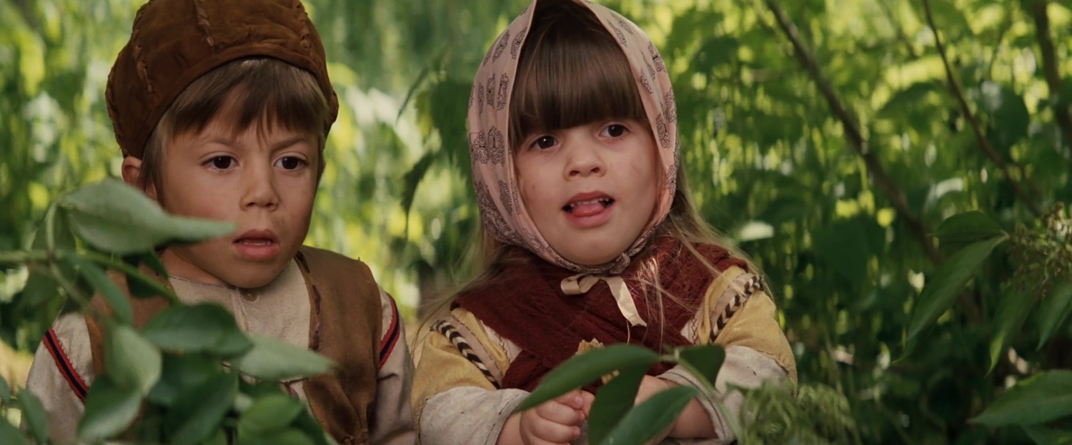 Screenshots - Willow