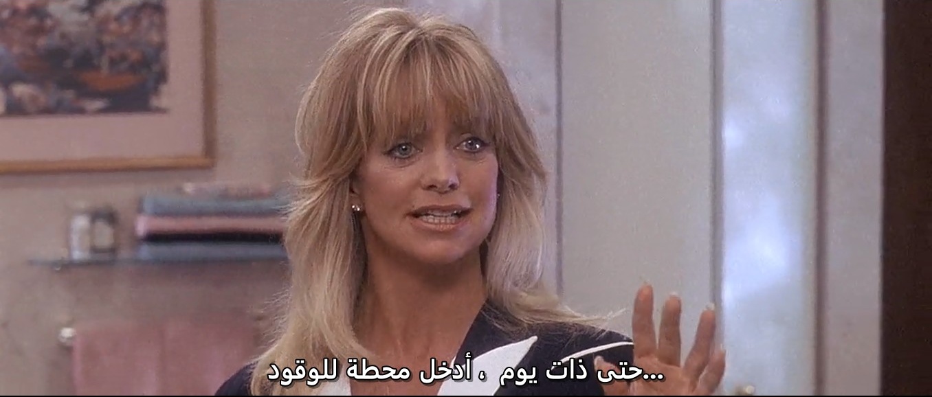 Screenshots - Bird on a Wire