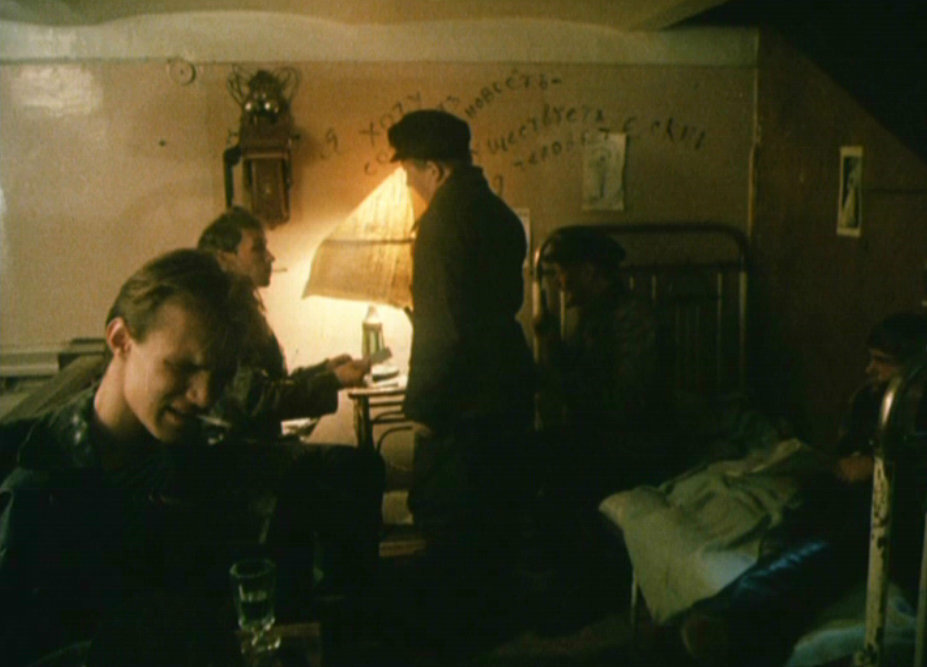 The Chekist (movie, 1992)