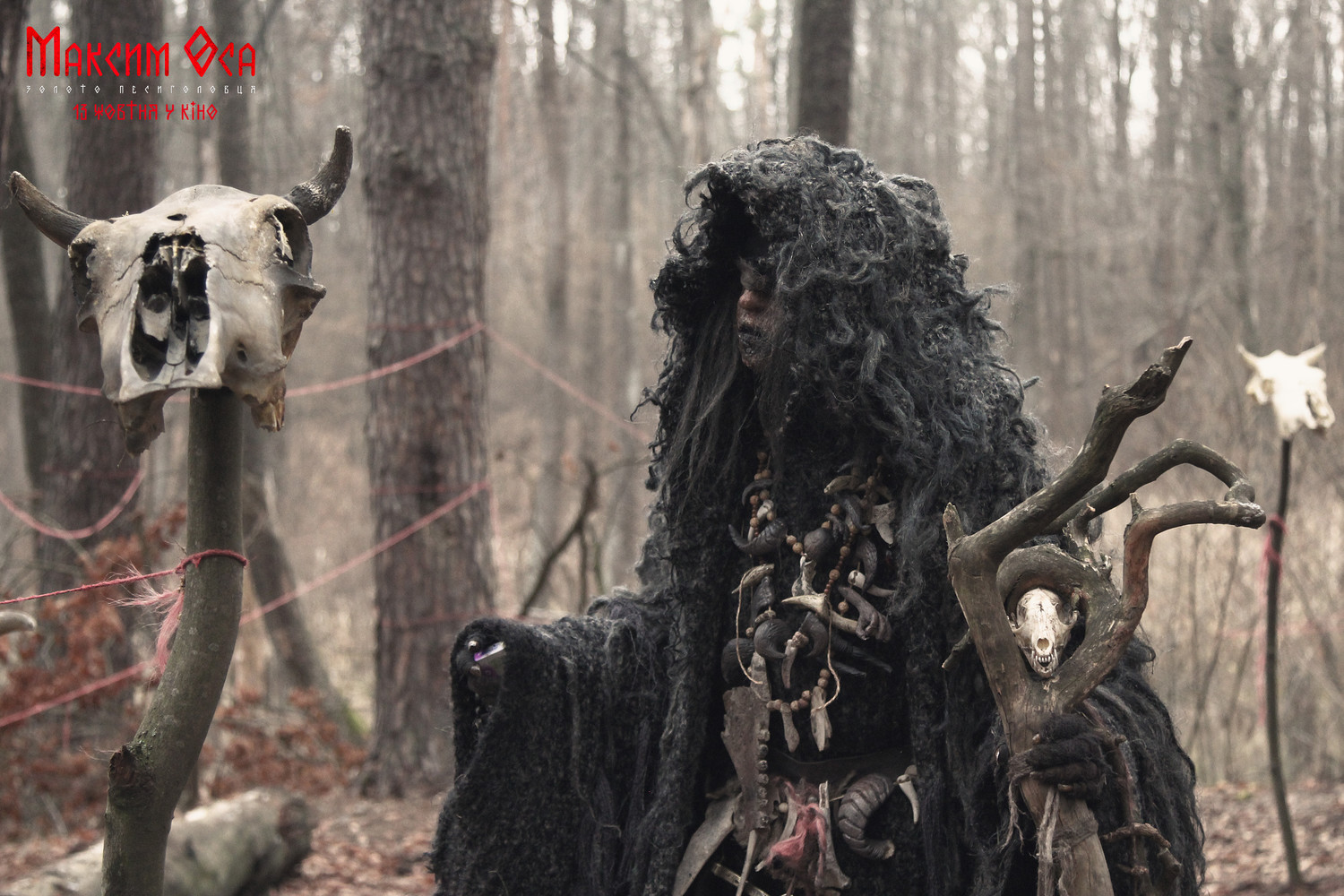 Maksym Osa: The Gold of Werewolf (movie, 2022)