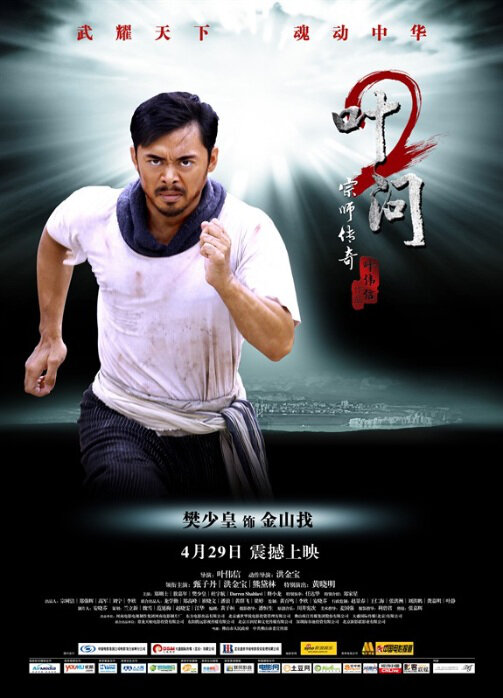 Louis Fan - actor, director - biography, photo, best movies and TV shows