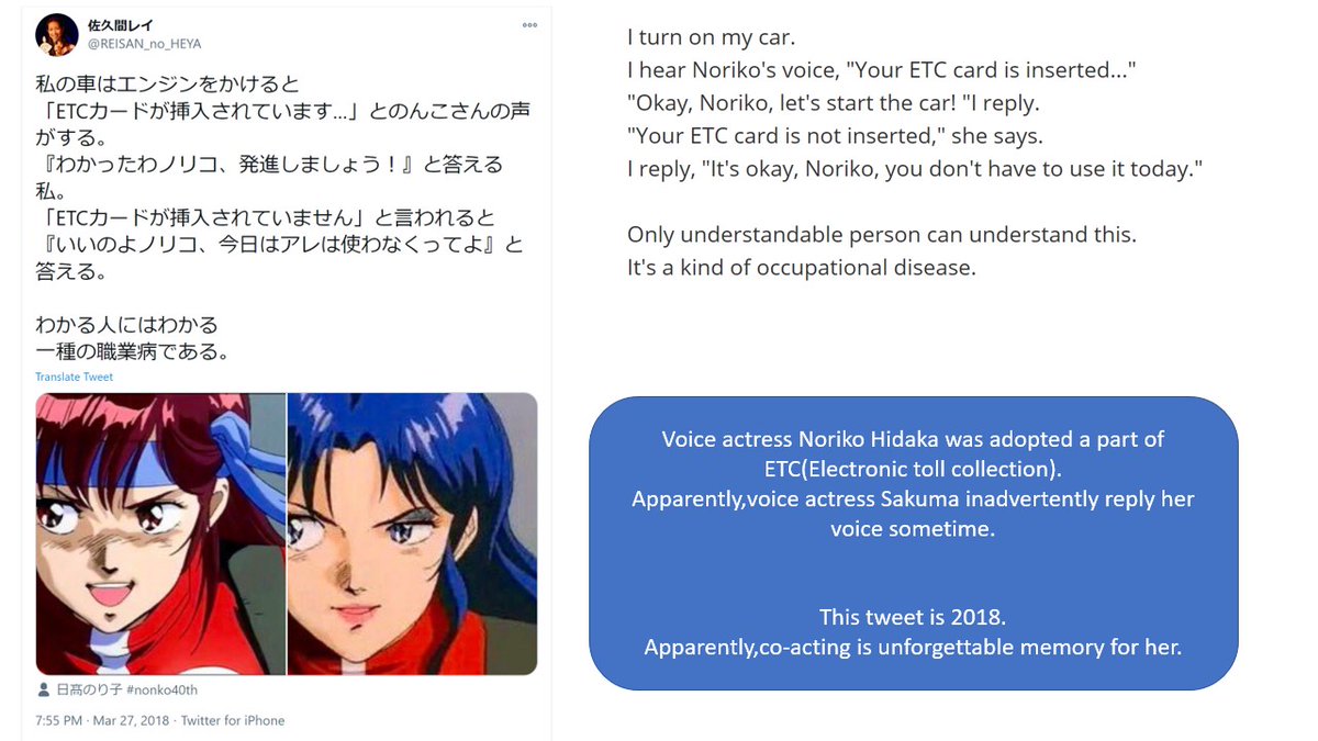 Noriko Hidaka - actress - biography, photo, best movies and TV shows