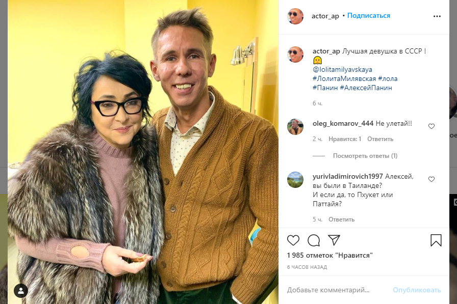 Aleksei Panin - actor, director