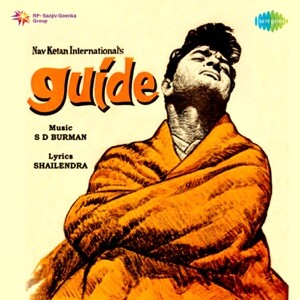 Guide (movie, 1965)