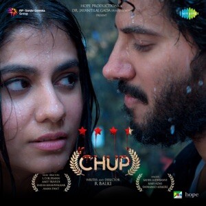 Chup (movie, 2022)
