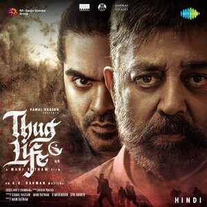 Thug Life (movie, 2025)