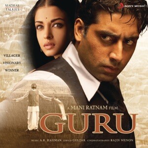 Guru (movie, 2007)