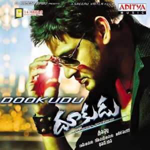Dookudu (movie, 2011)